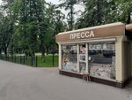 Pressa (Tula, Boldina Street), gazete bayi  Tula'dan