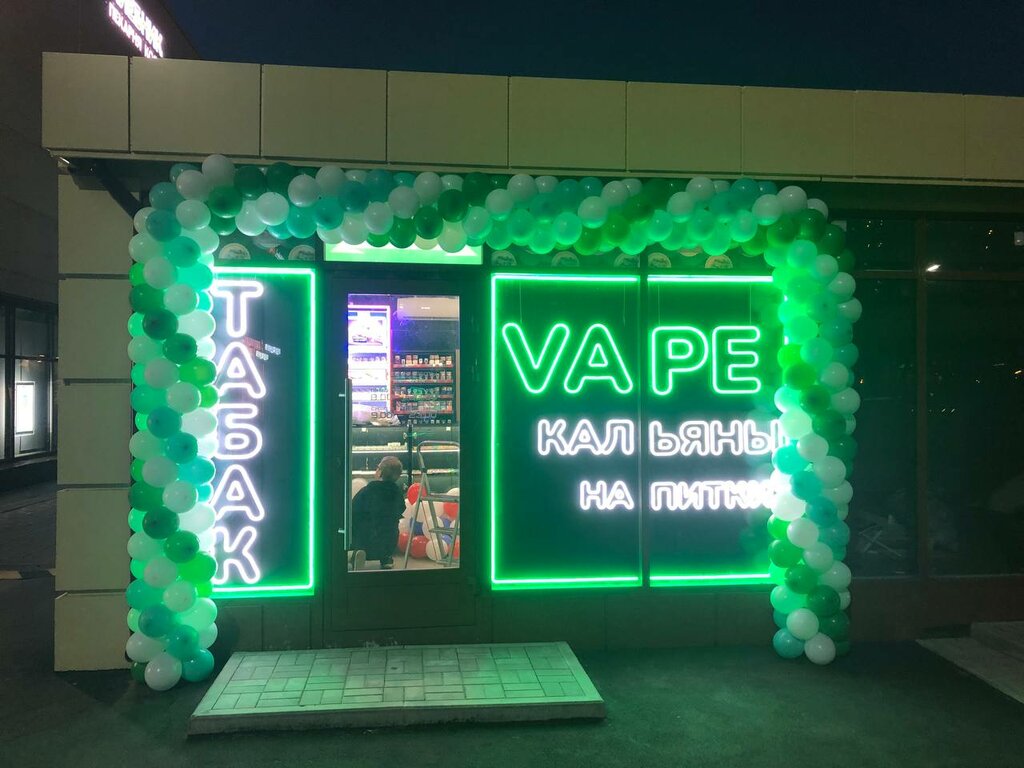 Tütün, sigara mağazaları Parovoz, Saint‑Petersburg, foto