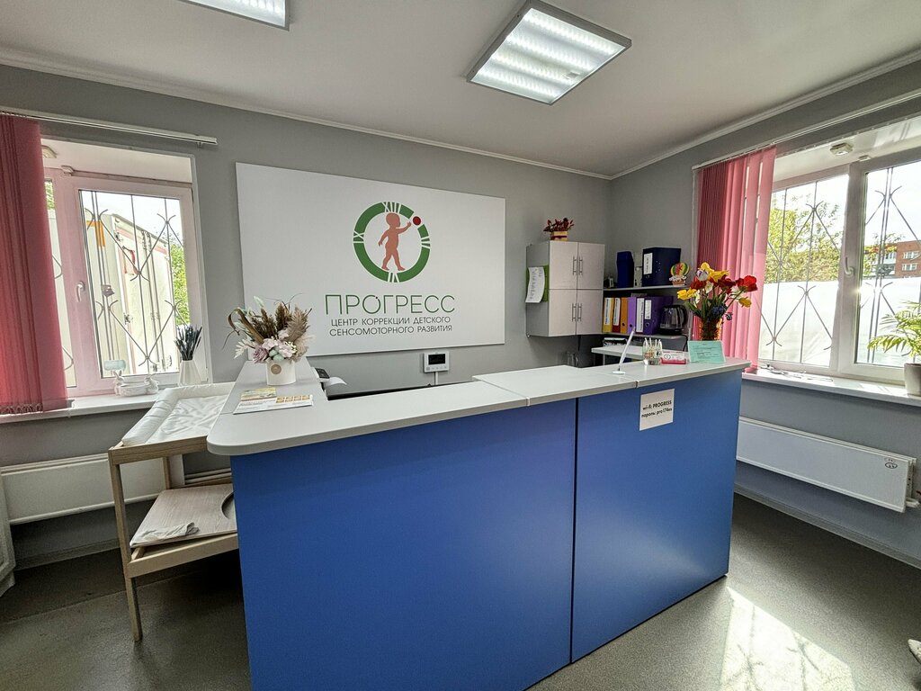 Çocuk ıslah merkezi Progress, Çeliabinsk, foto
