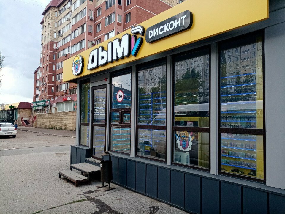 Elektronik sigara satış noktaları Дым Dисконт, Ufa, foto