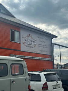 Бородино (Transportnaya ulitsa No:2Б), otel  Borodino'dan