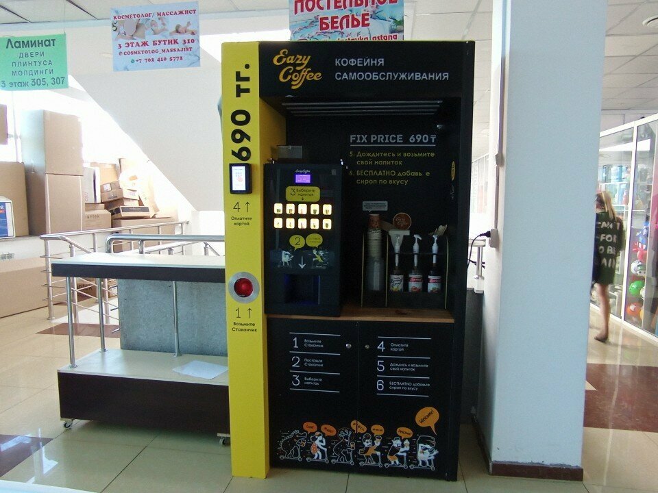 Kahve otomatı Eazy Coffee, Astana, foto