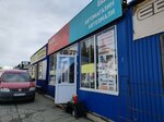 Автоэмаль (Novoelevatornaya ulitsa No:49/1), otomobil boyaları  Çeliabinsk'ten