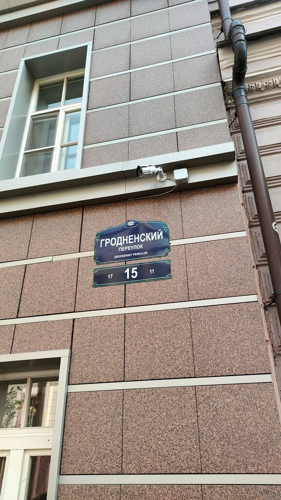 Kısa süreli konaklama Guests Love, Saint‑Petersburg, foto