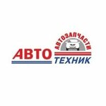 Pavilon Avtozapchasti (Profsoyuzov Street No:35/9), otomobil yedek parçaları  Surgut'tan