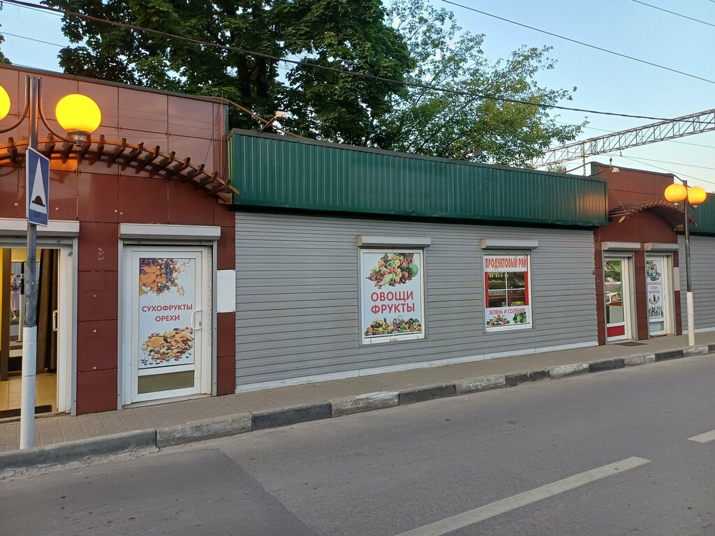 Market Продуктовый рай, Liubertsy, foto