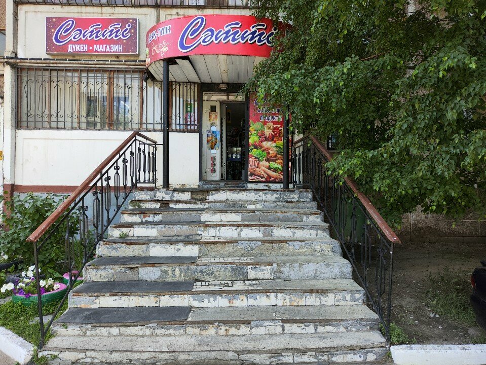 Market Satti, Kostanay, foto