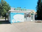 Живая вода (Moskovskaya Street No:25А), su satışı  Tambov'dan