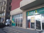 Oba (Rovshan Huseynov Street No:2), market  Bakü'den
