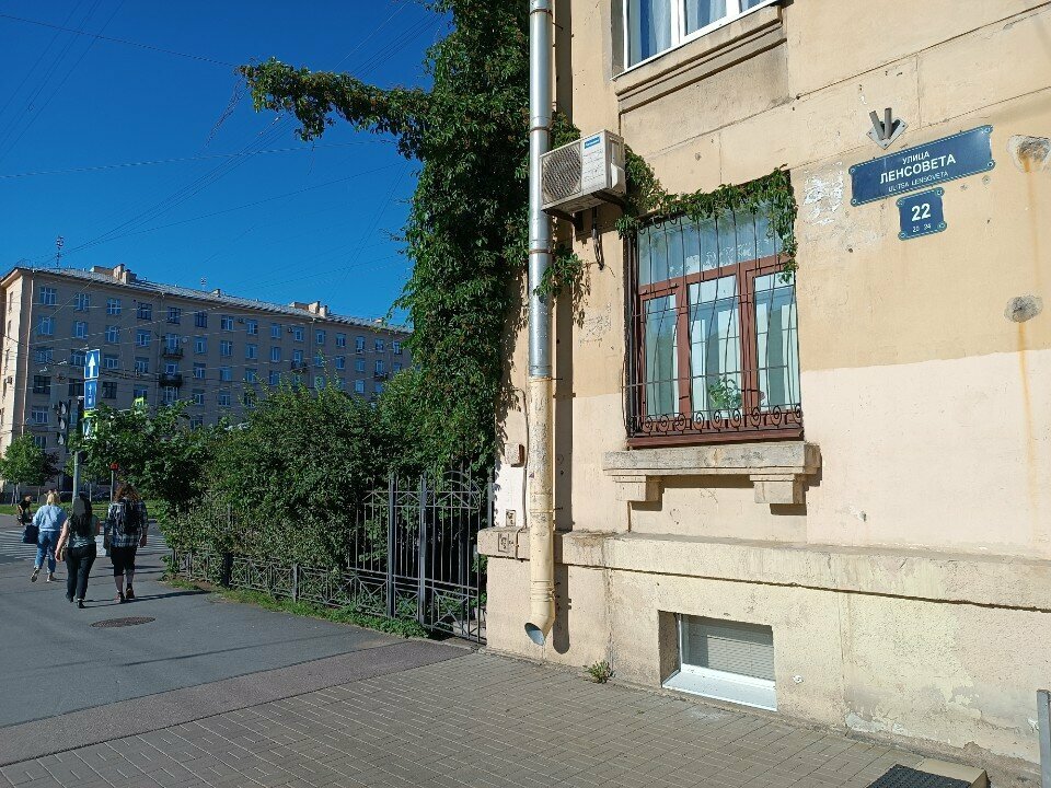 Güzellik salonu Angel&Angel, Saint‑Petersburg, foto