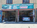 Castrol (Jusup Abdrahmanov Street No:37), express yağ değişim noktası  Celalabat'tan