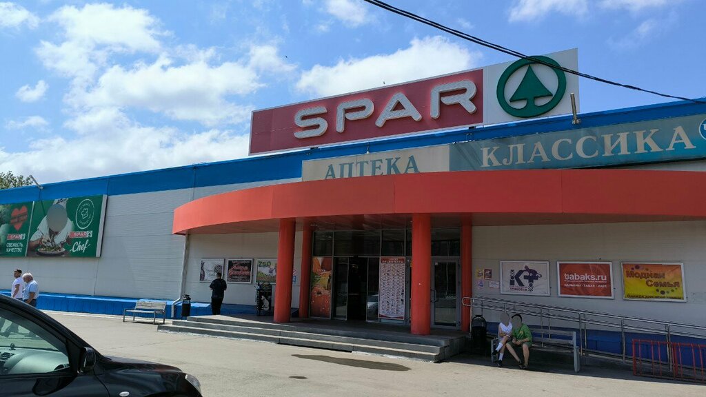 Eczaneler Классика, Çeliabinsk, foto