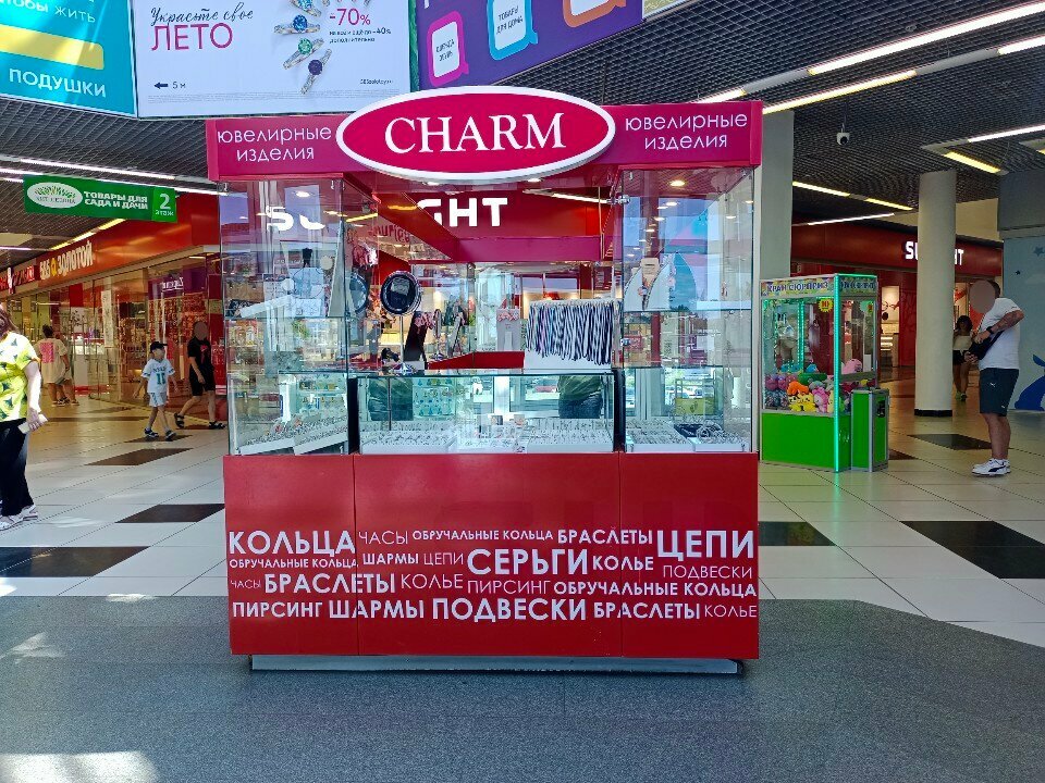 Kuyumcular Charm, Nijni Tagil, foto