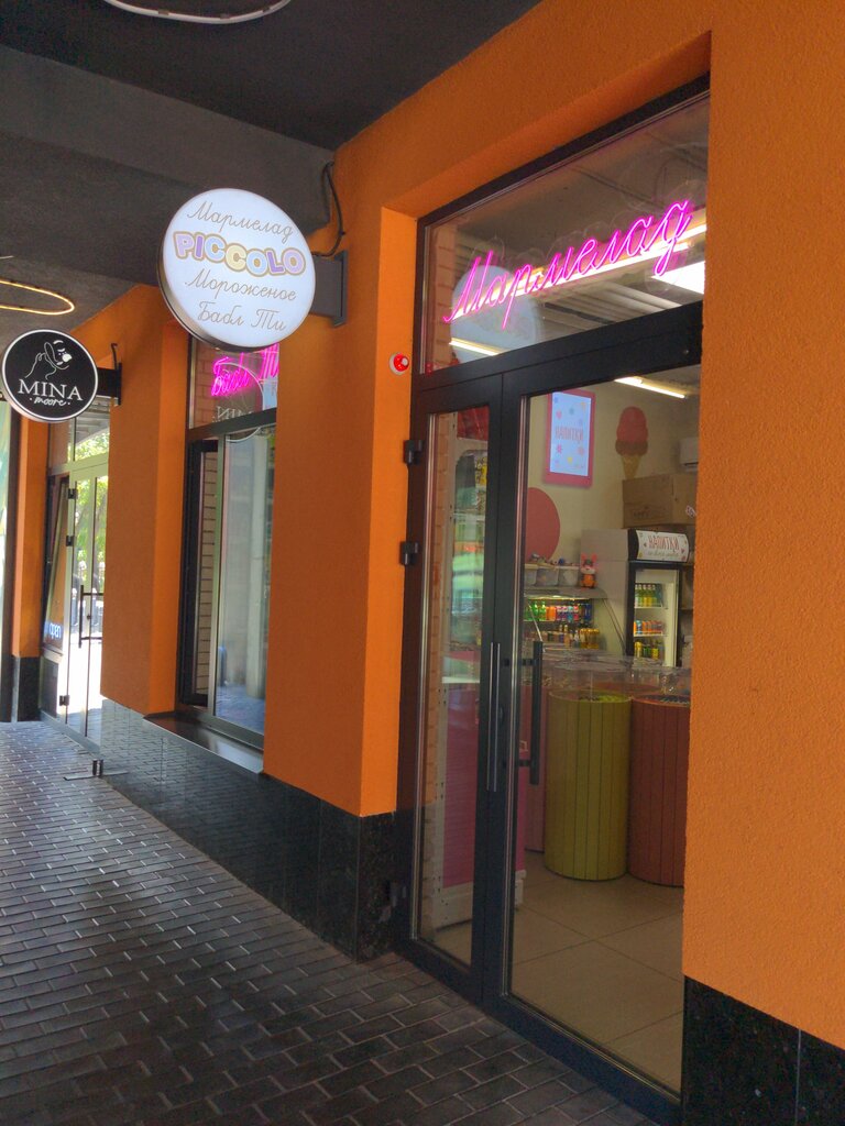 Dondurmacılar Piccolo, Ufa, foto