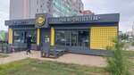Butcher (No:41Б, 12th microdistrict, Aktobe), market  Aktöbe'den