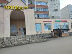 Мир квестов и лабиринты приключений (Revolyutsii Street No:8, Perm), kaçış oyunları merkezleri  Perm'den