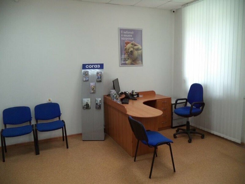 Sigorta şirketleri Sogaz, Novouralsk, foto