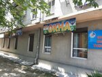 Veka (Moskovskaya Street No:3), pencere üretim, satış ve montaj firmaları  Novorossiysk'ten