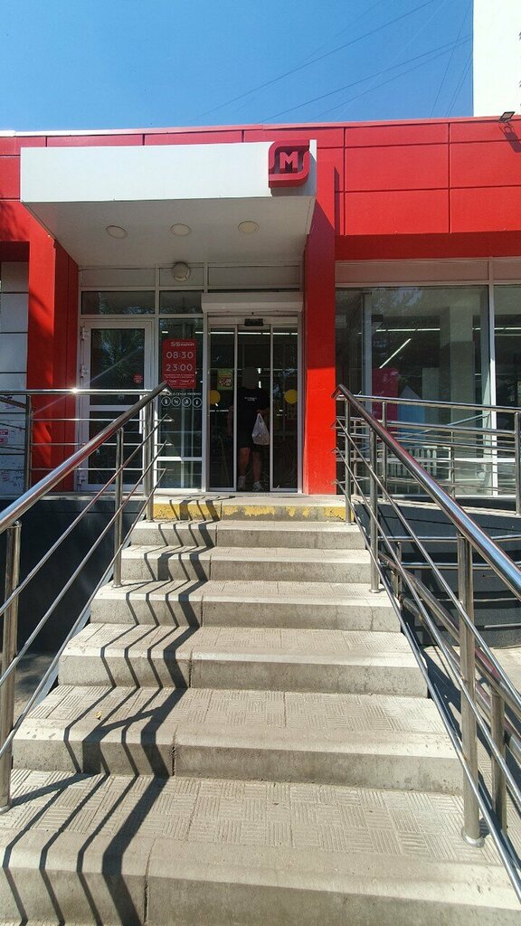 Ödeme terminali Payment terminal, Ufa, foto