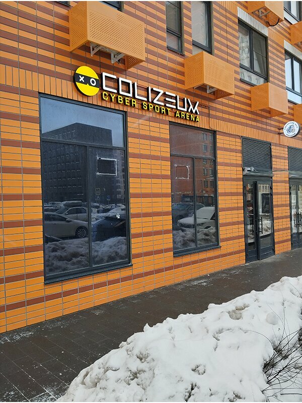 Şarj cihazı kiralama Energo, Moskova, foto