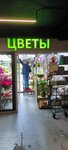 Дарите Любимым Цветы (ulitsa Geroya Rossii Solomatina No:3А), çiçekçiler  Moskova'dan
