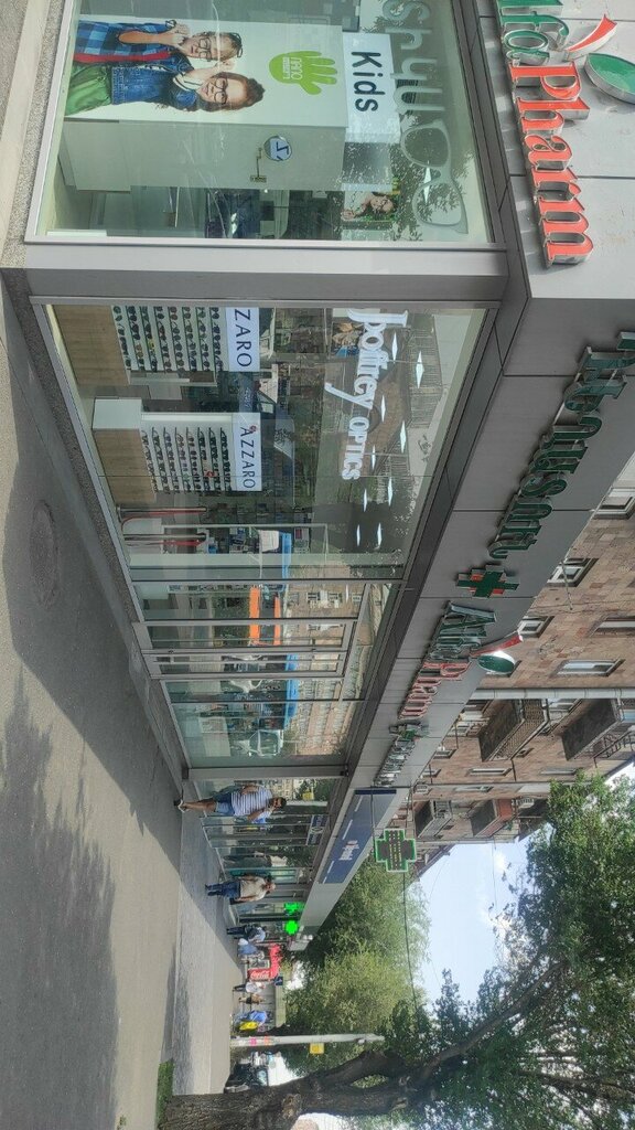 Optik Joffrey Optics, Erivan, foto