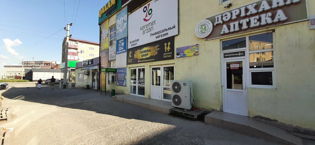 Kırtasiyeler Qalam Atyrau, Atırav, foto