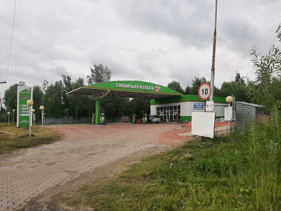 Benzin istasyonu Сибирьнефтегаз, Nijnevartovsk, foto