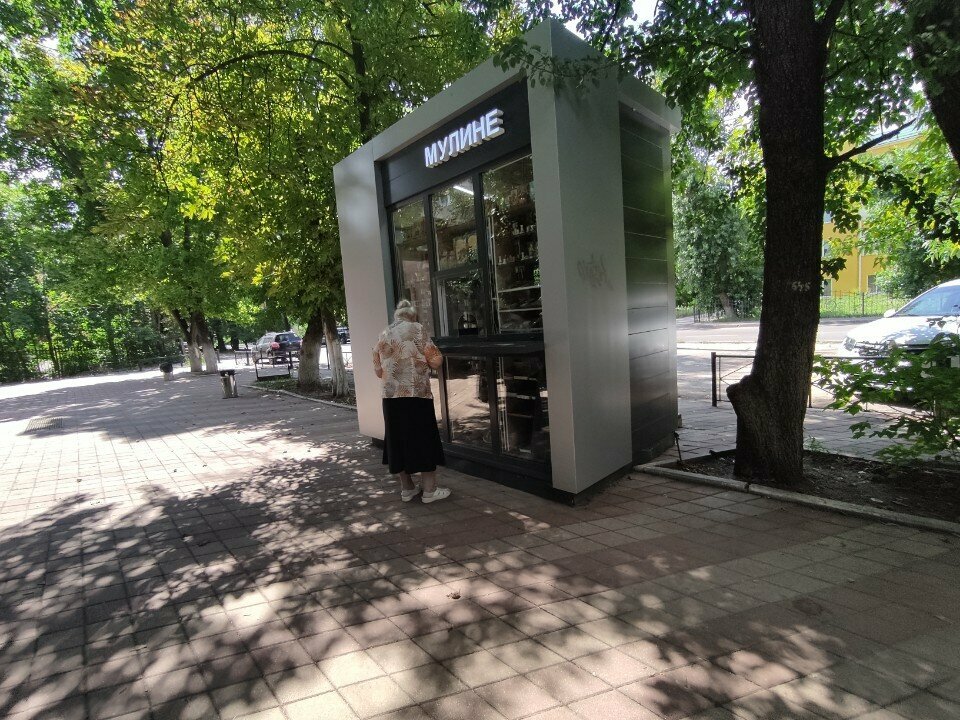 Hobi, elişi için ürünler Мулине, Voronej, foto