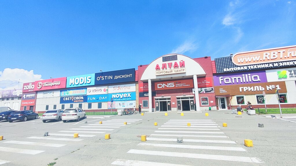 Ayrı çöp toplama noktası Пункт приема бумаги, Barnaul, foto