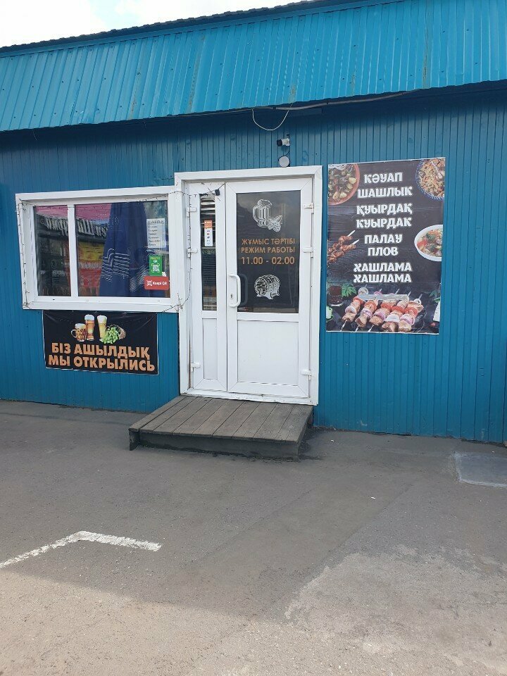 Fast food Giant Shashliks, Petropavl (Petropavlovsk), foto