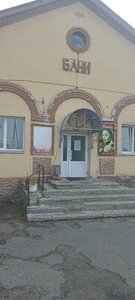 Гостиница (ulitsa Gogolya No:20), otel  Kirs'ten