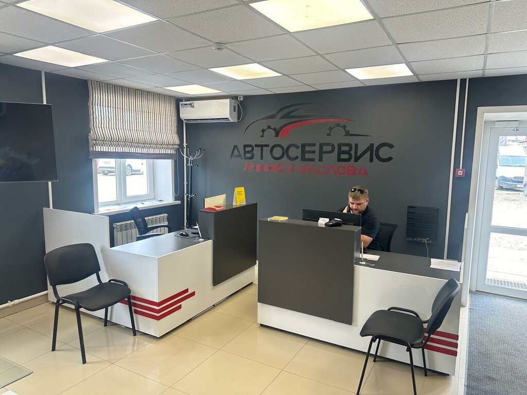 Otomobil servisi Автосервис чиню у Маслова, Velsk, foto