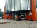 Zam-Zam (Blyukhera Street No:39), kozmetik ve parfümeri mağazaları  Yekaterinburg'dan