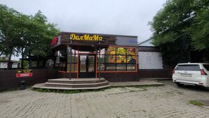 ДолМама (Lermontova Street No:70А, Settlement of Trudovoye), kafe  Primoriye'den