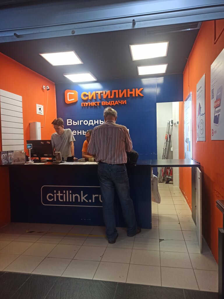 Teslimat noktası Цайняо, Moskova, foto