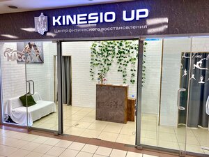 Kinesio Up (Kirovogradskaya Street No:14, Moscow), masaj salonları  Moskova'dan