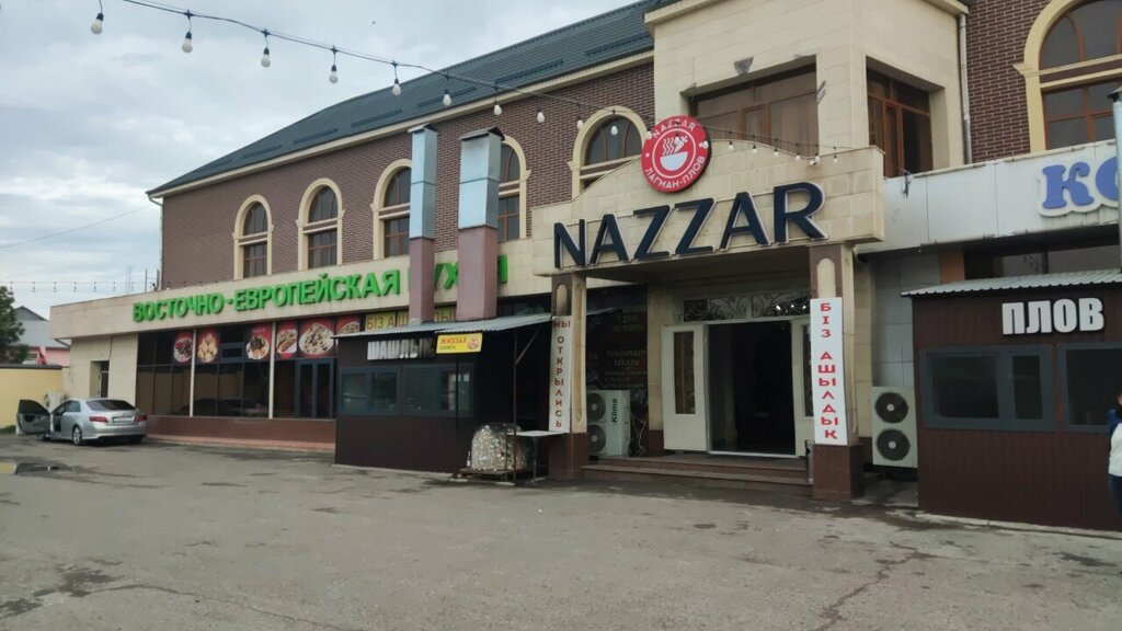 Çitler, parmaklıklar Элит, Çimkent (Şımkent), foto