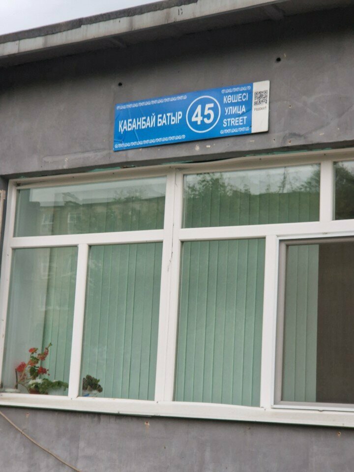 Su, ısıtma, kanalizasyon sistemleri Сантехника Оптом, Öskemen (Ust‑Kamenogorsk), foto