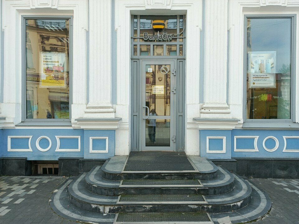 Para transferleri Золотая Корона, Irkutsk, foto