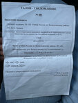 96 ОП УМВД России по Всеволожскому району ЛО (Shkolnaya ulitsa No:13, gorodskoy posyolok Kuzmolovskiy), polis merkezleri  Saint‑Petersburg ve Leningradskaya oblastından