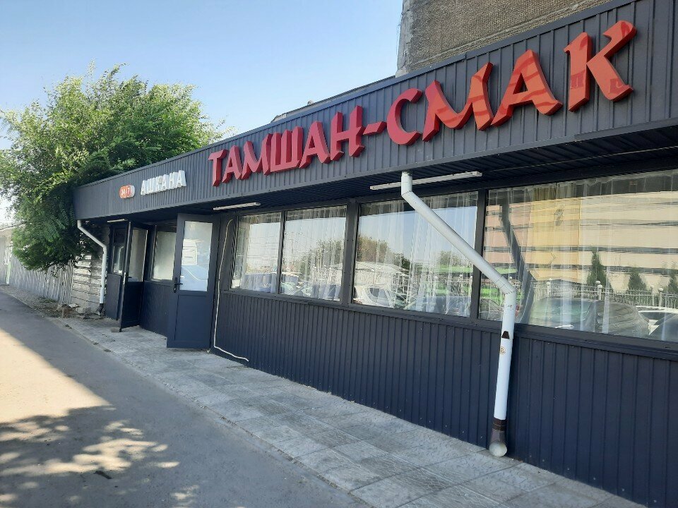 Kantin, yemekhane Tamshan-Smak, Bişkek, foto