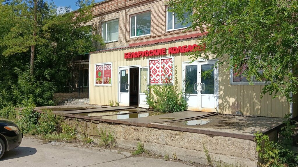 Kasap, şarküteri Белорусские колбасы, Magnitogorsk, foto