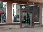 Bagozza milano (Nikoloz Baratashvili Street No:23), giyim mağazası  Batum'dan