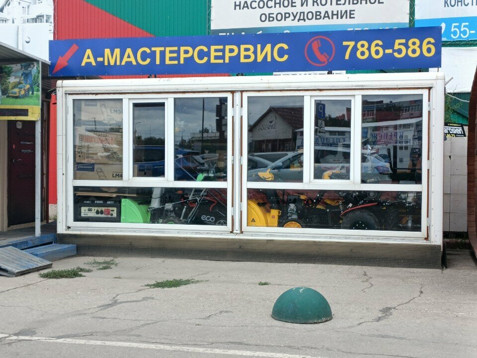 Elektrikli cihazların tamiri А-мастерсервис, Tolyatti (Togliatti), foto