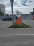 РусГидро (Sakhalin Region, Yuzhno-Sakhalinsk, Rozhdestvenskaya Street), elektrikli oto şarj istasyonları  Sakhalinsk'ten
