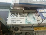 Pearl White Clinic (No:7K, Sector F-10, Sector F-10 Markaz), tıp merkezleri ve klinikler  Islamabad'dan