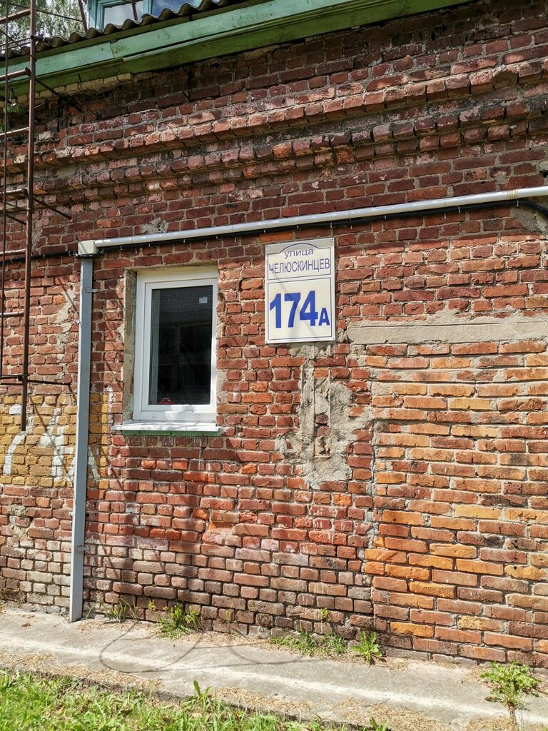 Ahşap endüstrisi LakfiolPlyus, Moguilev, foto