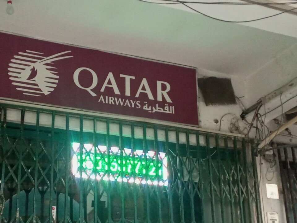 Havacılık şirketleri Qatar Air Ways, Islamabad, foto
