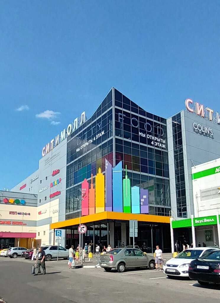 Kozmetik ve parfümeri mağazaları L'Occitane, Saint‑Petersburg, foto
